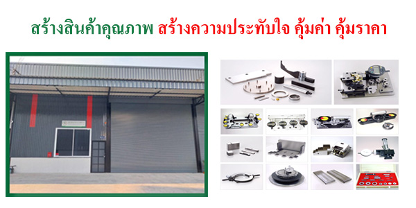 TECHAS & KOMATANI PRECISION CO.,LTD.