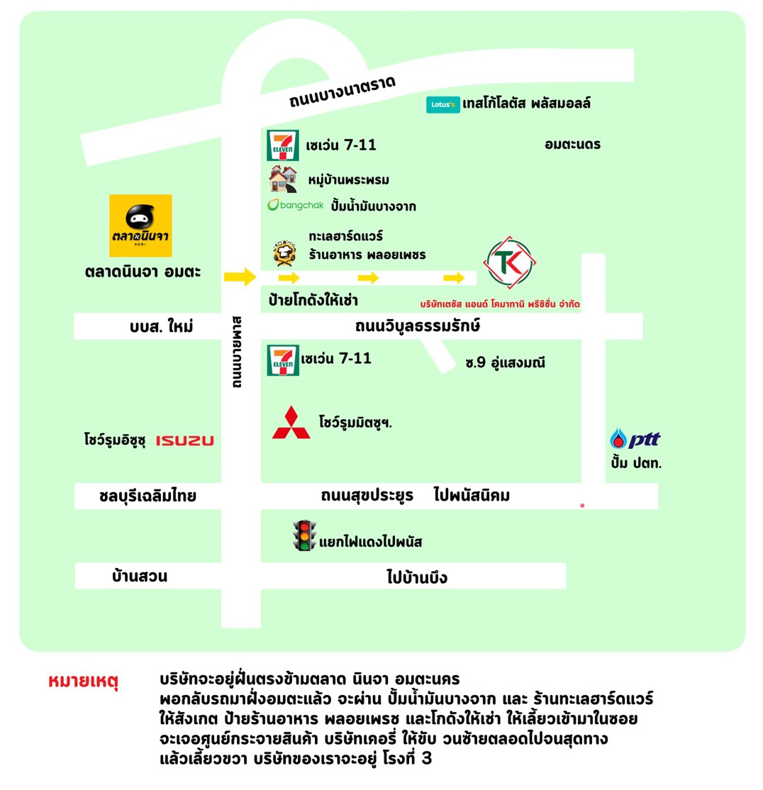 TECHAS & KOMATANI PRECISION CO.,LTD.